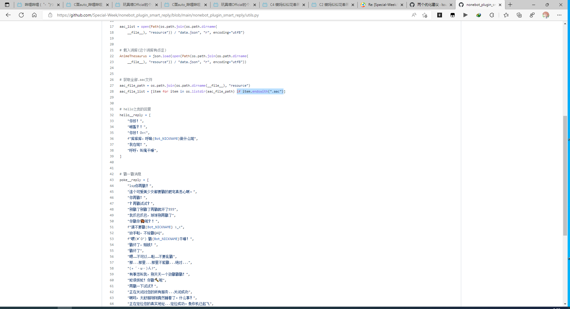 两个优化建议 · Issue #3 · Special-Week/nonebot_plugin_smart_reply · GitHub