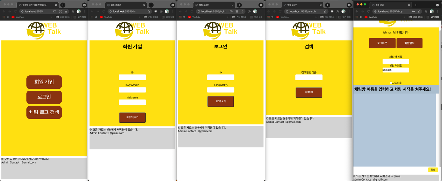 GitHub - w34538y/webchat: 21-1 network programming