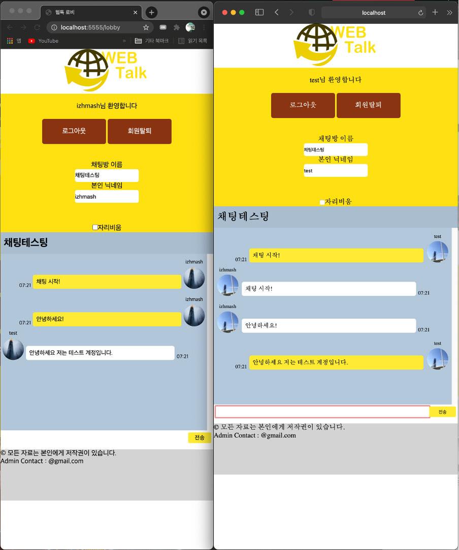 GitHub - w34538y/webchat: 21-1 network programming