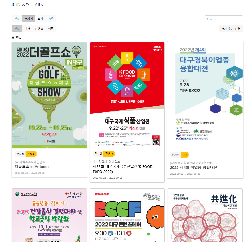 GitHub - EunJiKim02/knu-hackathon-2022