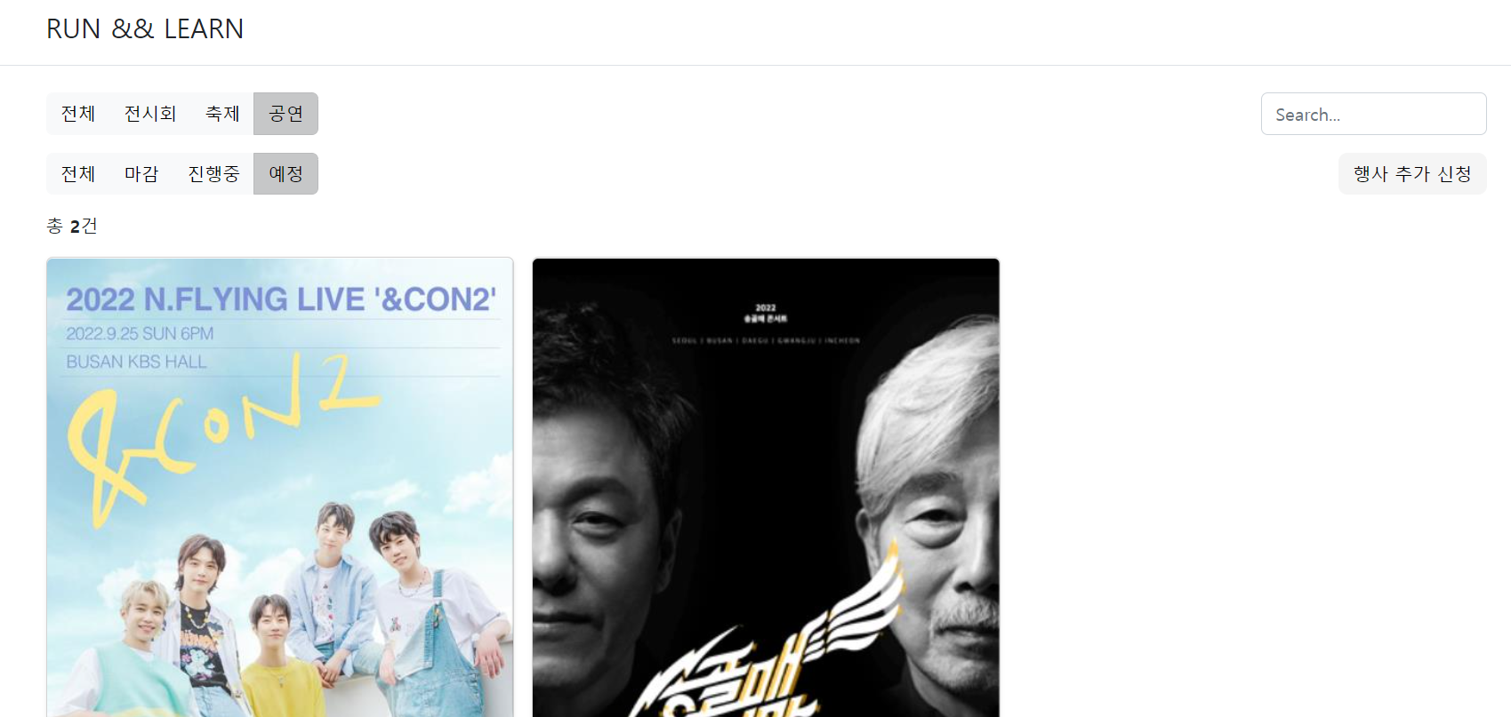 GitHub - EunJiKim02/knu-hackathon-2022