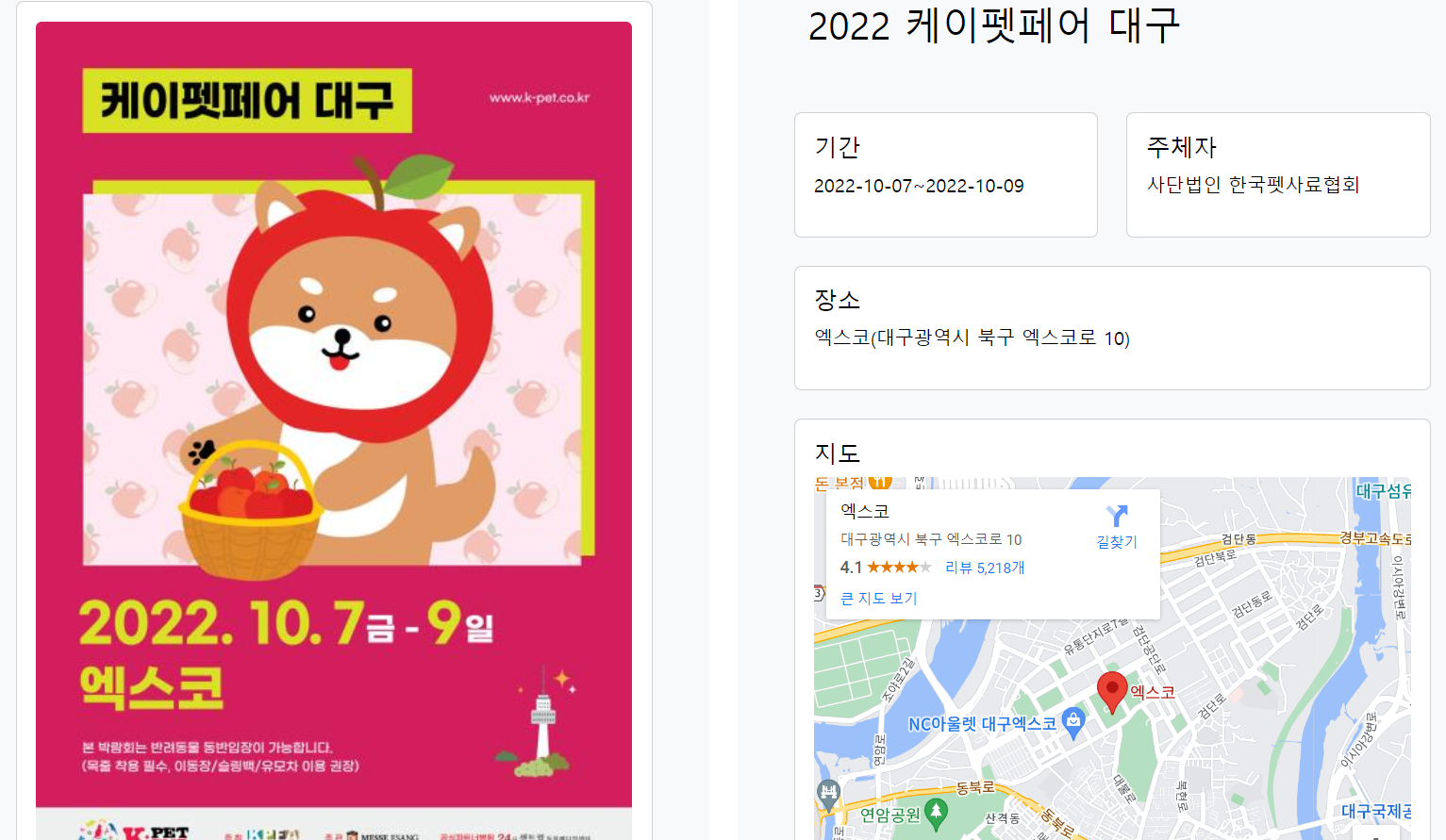 GitHub - EunJiKim02/knu-hackathon-2022