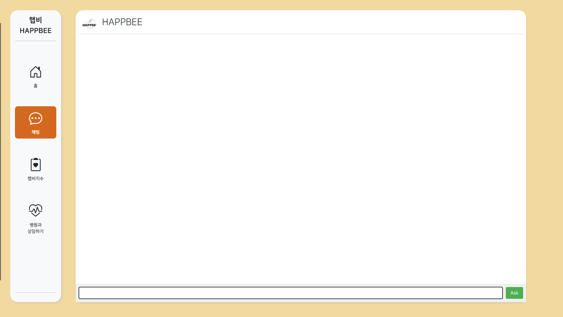 GitHub - yongtaecheon/2023-happbee-knu