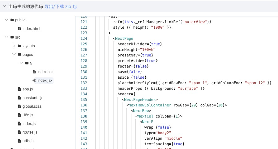 Demo出码加载报错“Slot is not defined” · Issue #325 · alibaba/lowcode-engine · GitHub