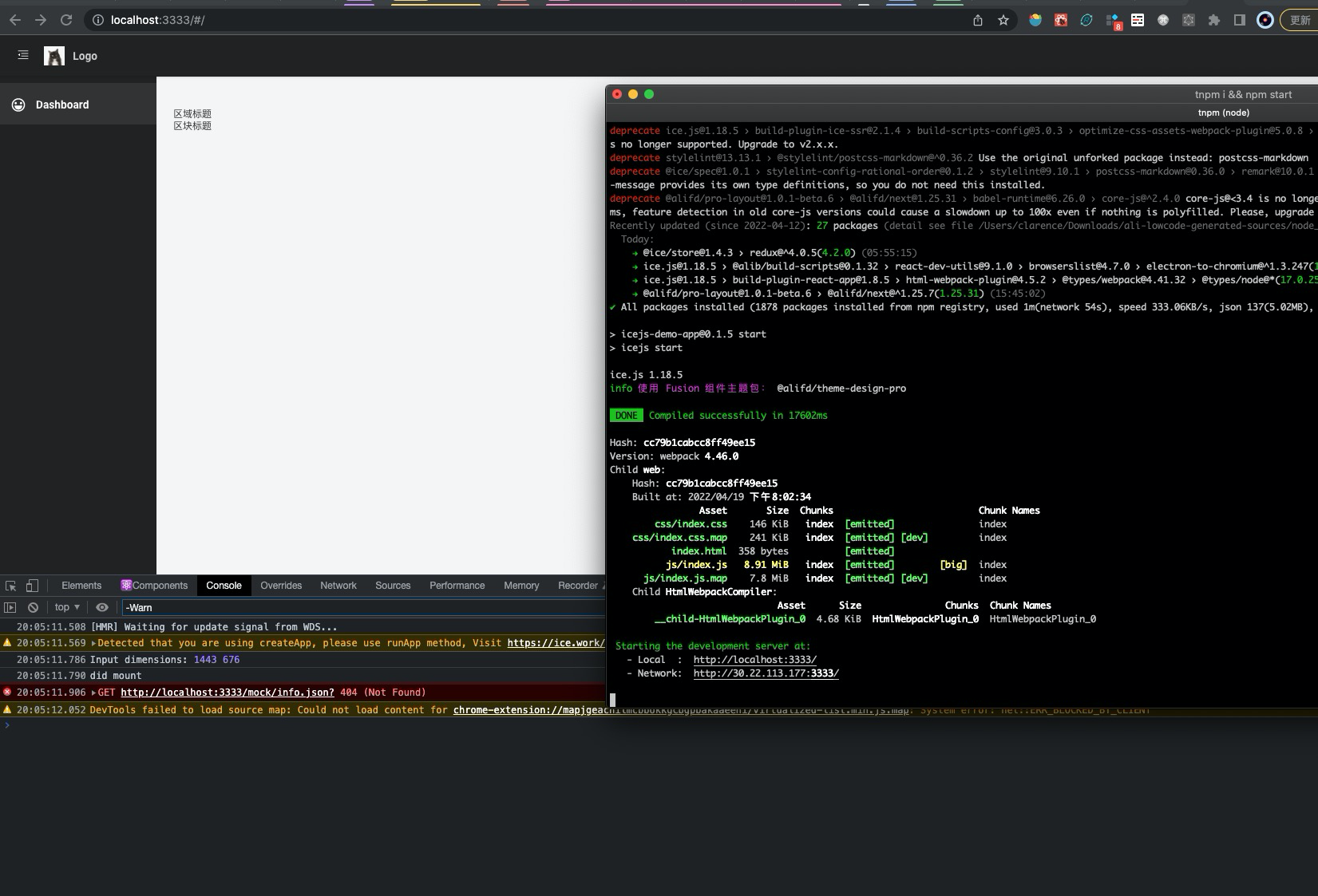 出码工程，启动报错 · Issue #321 · alibaba/lowcode-engine · GitHub