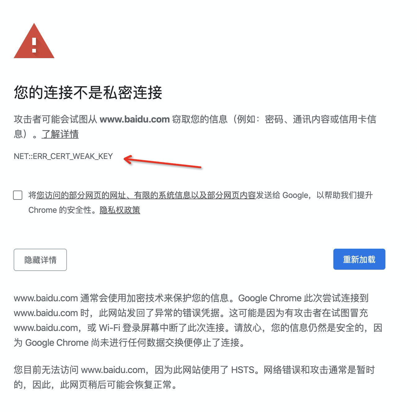 开启 HTTPS 拦截后，HTTPS 网站访问时报 NET::ERR_CERT_WEAK_KEY · Issue #533 · alibaba/anyproxy · GitHub