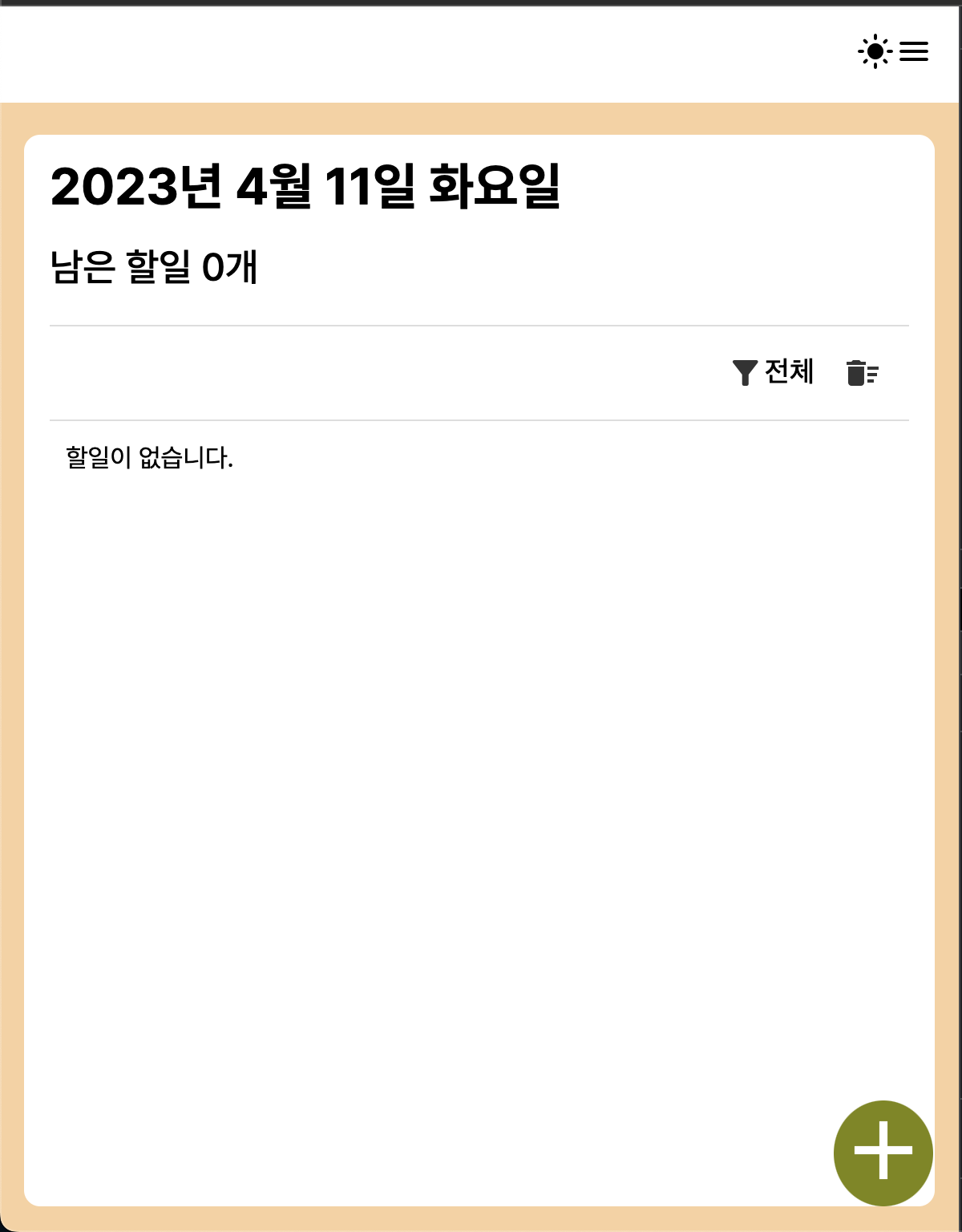 GitHub - moondrop0816/my-react-todo