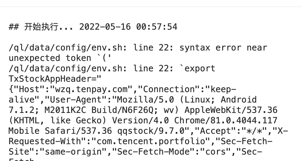 2.12.2特殊环境变量语法错误 · Issue #1389 · whyour/qinglong · GitHub
