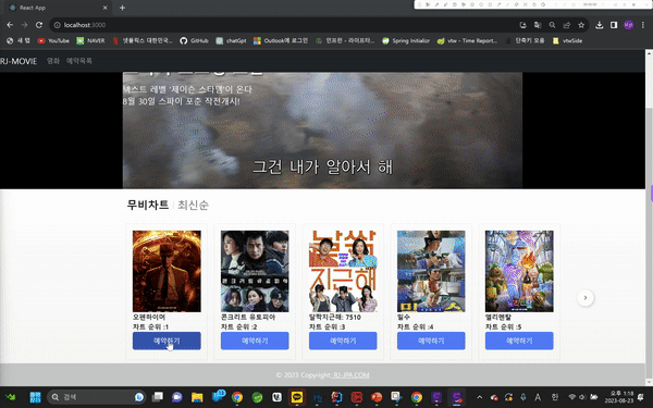 GitHub - alfhaos/RJ-MOIVE