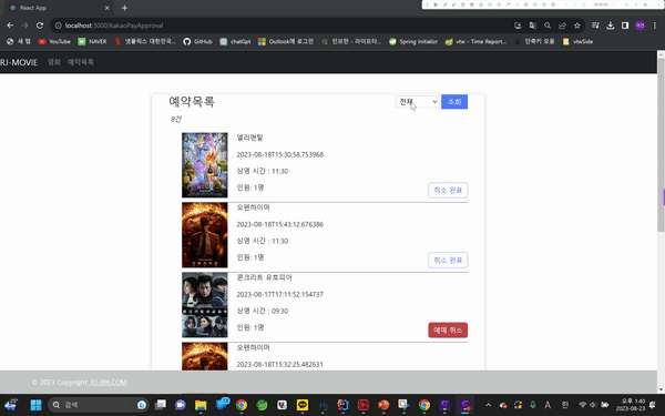 GitHub - alfhaos/RJ-MOIVE