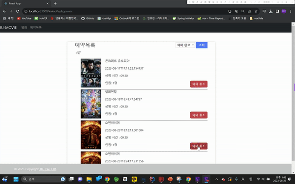 GitHub - alfhaos/RJ-MOIVE