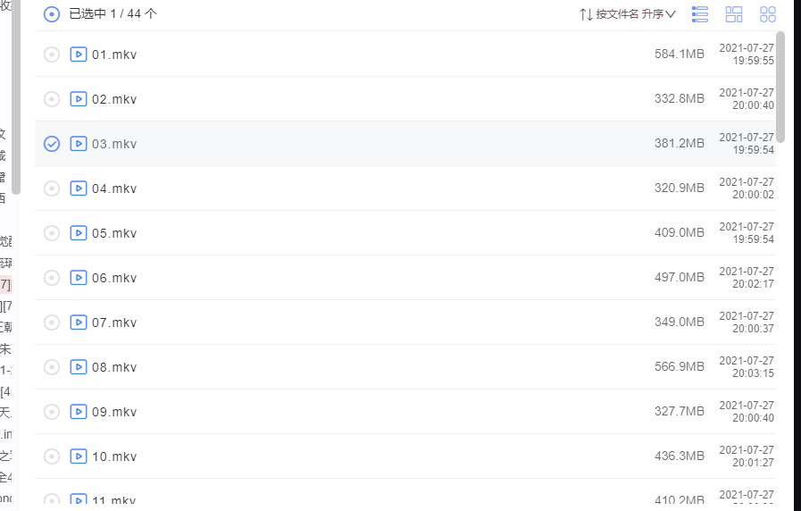 个人觉得很多需要改进的地方 · Issue #141 · liupan1890/aliyunpan · GitHub