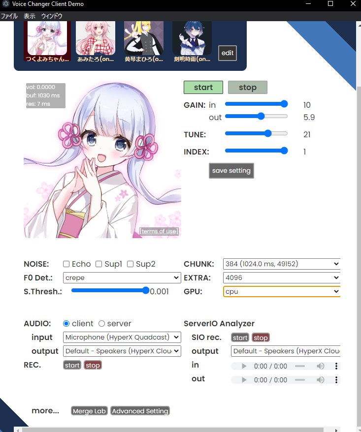v.1.5.3.5a using AMD. voice changer no output sound/ sounds glitchy · Issue #333 · w-okada/voice ...
