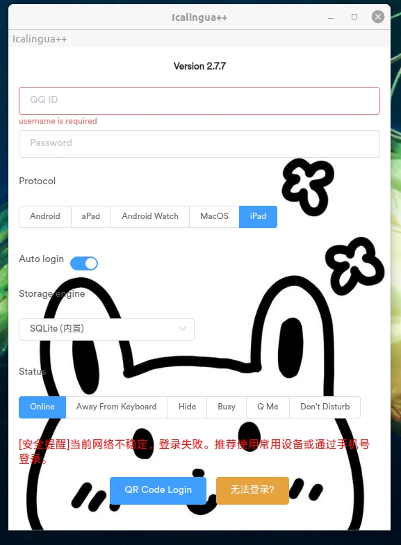 今天我已经无法登陆了，你们还好吗？ · Issue #331 · Icalingua-plus-plus/Icalingua-plus-plus · GitHub