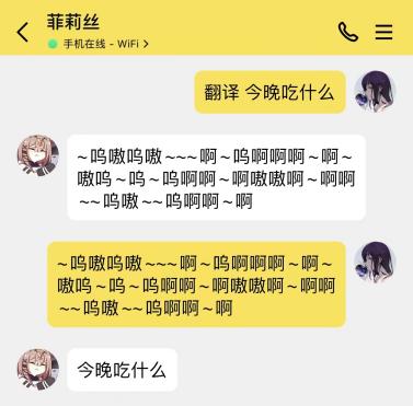 GitHub - MskTmi/BeastTranslator: 兽音译者/兽语译者