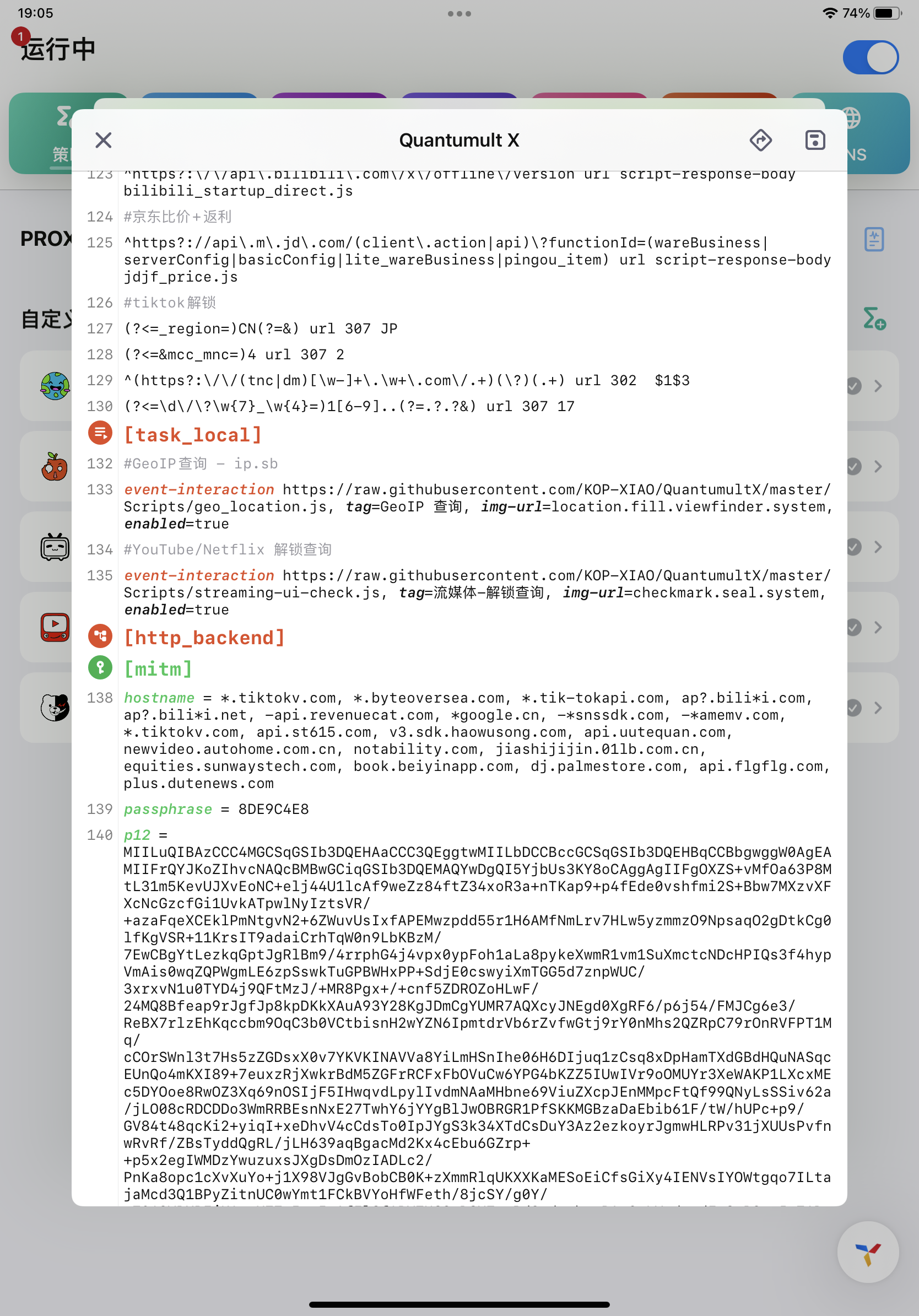 ipadpro2021wifi版无法解锁tiktok，已抓包旧版 · Issue #235 · Semporia/TikTok-Unlock · GitHub
