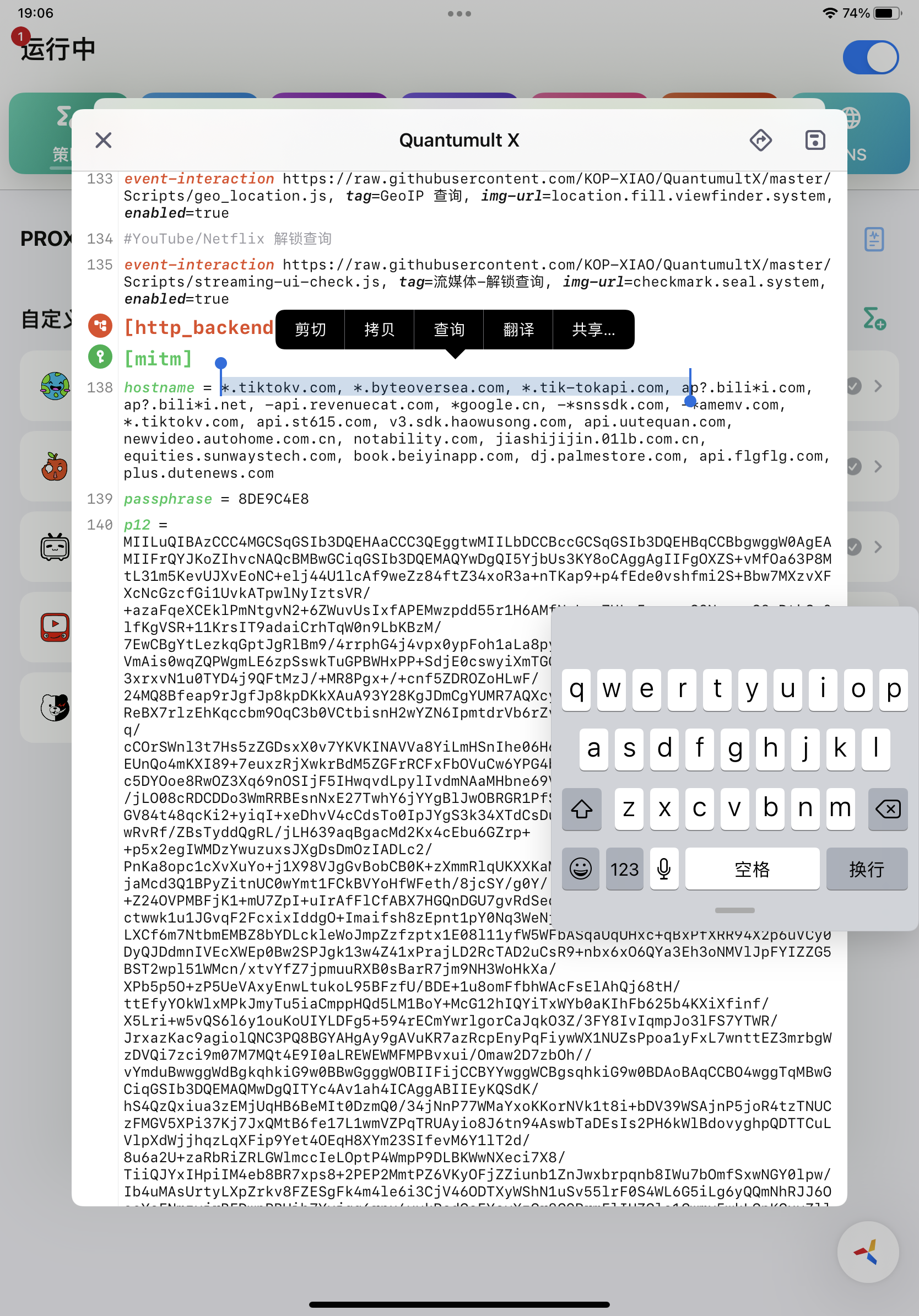 ipadpro2021wifi版无法解锁tiktok，已抓包旧版 · Issue #235 · Semporia/TikTok-Unlock · GitHub