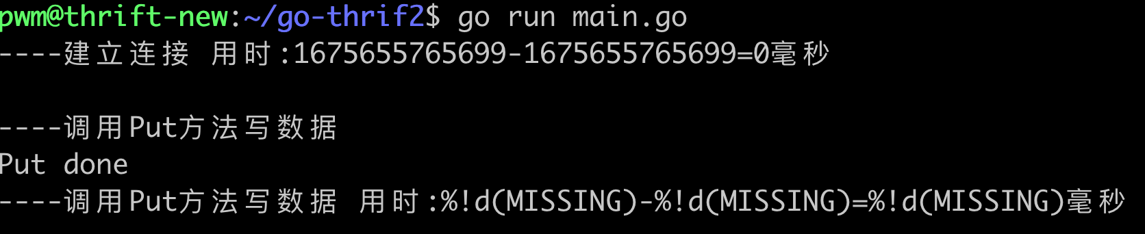 GitHub - hellof20/bigtable-thrift