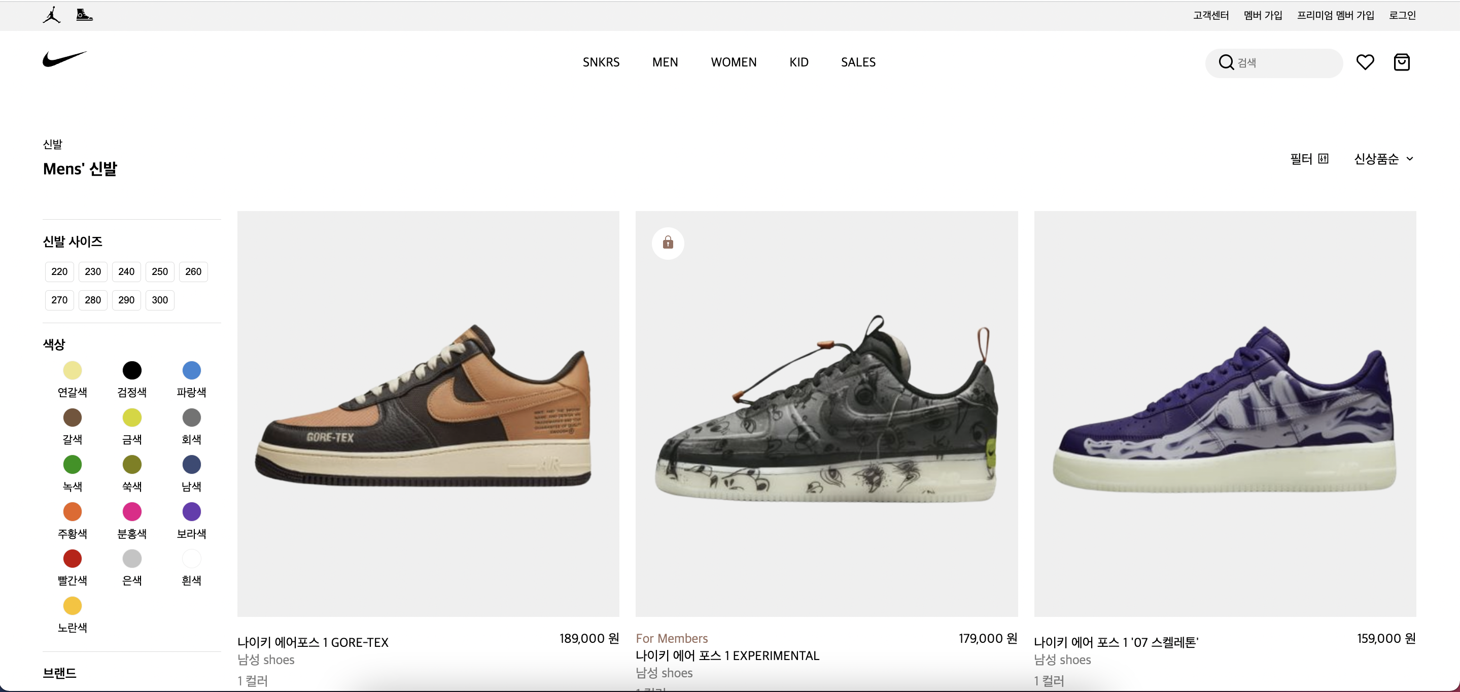 GitHub - wecode-bootcamp-korea/fullstack3-2nd-just-do-it-backend