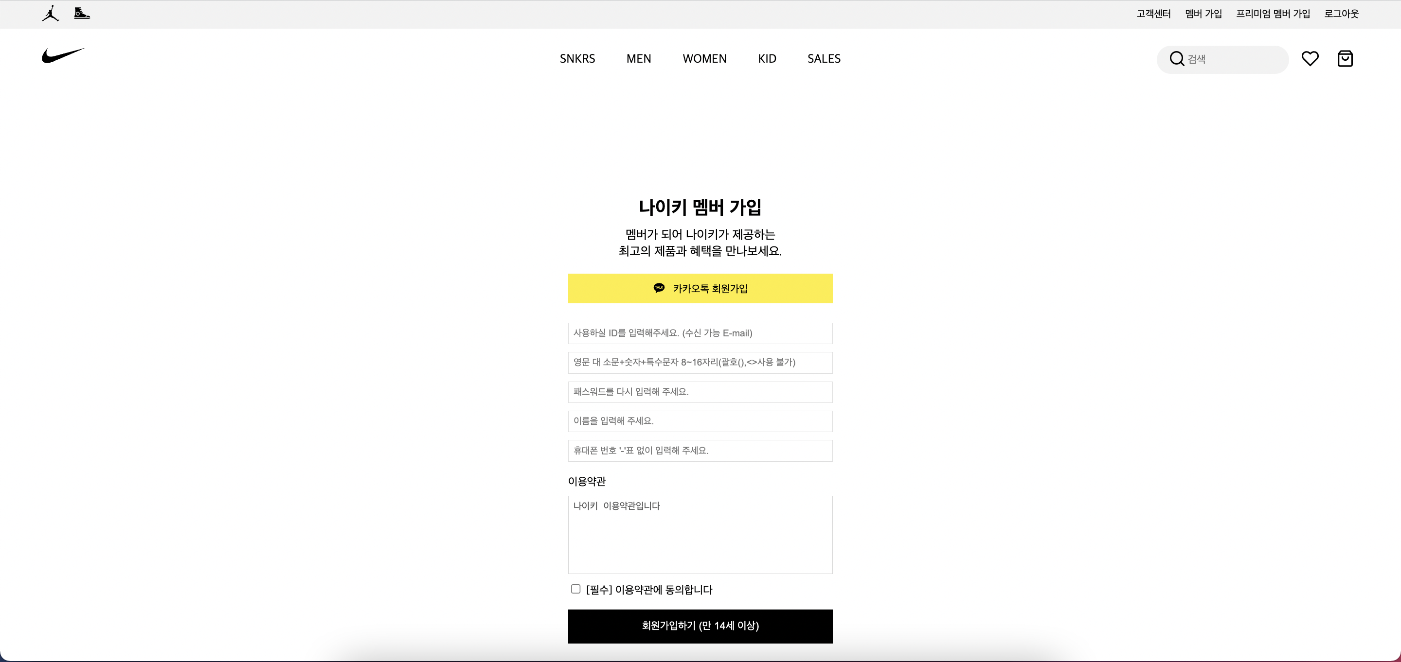 GitHub - wecode-bootcamp-korea/fullstack3-2nd-just-do-it-backend