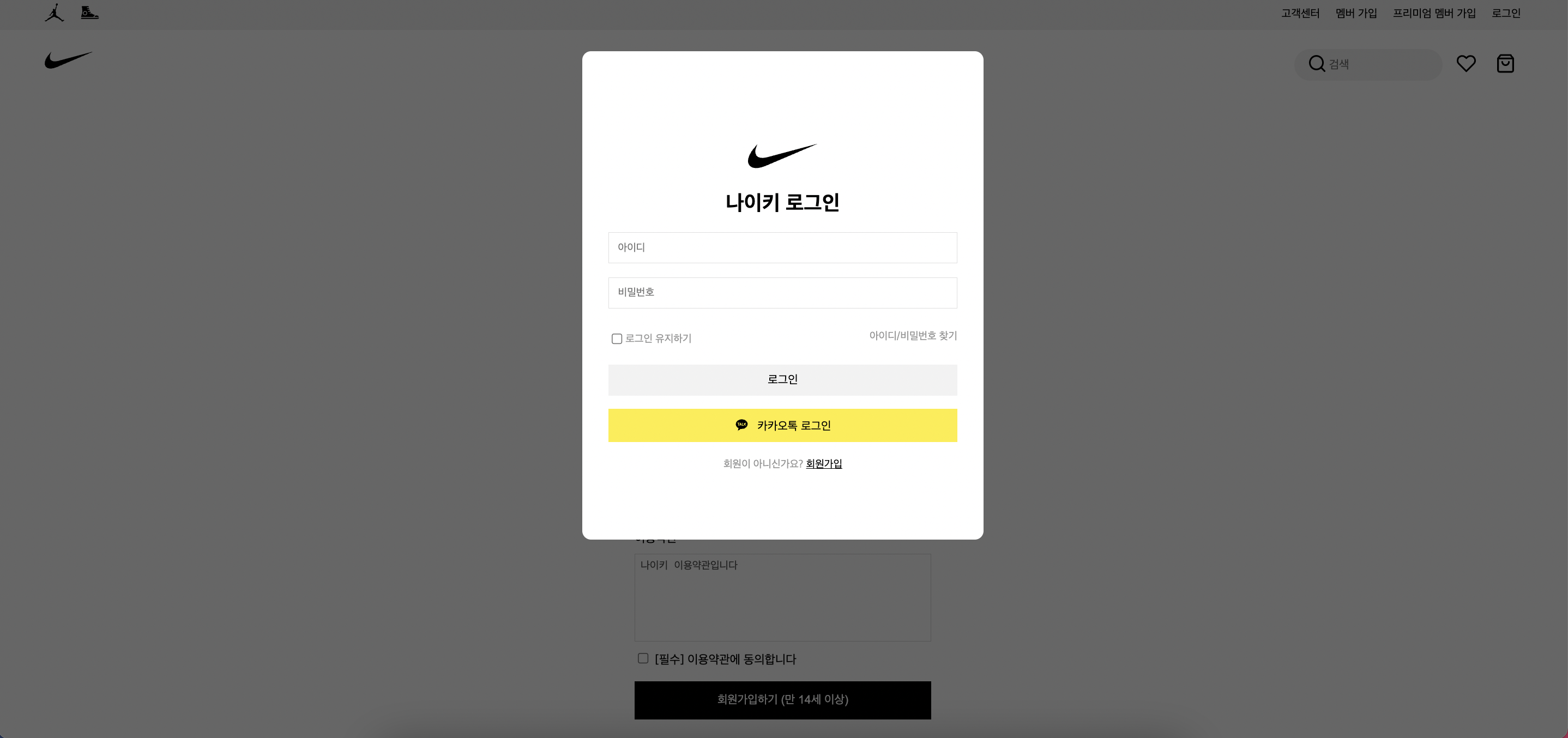 GitHub - wecode-bootcamp-korea/fullstack3-2nd-just-do-it-backend