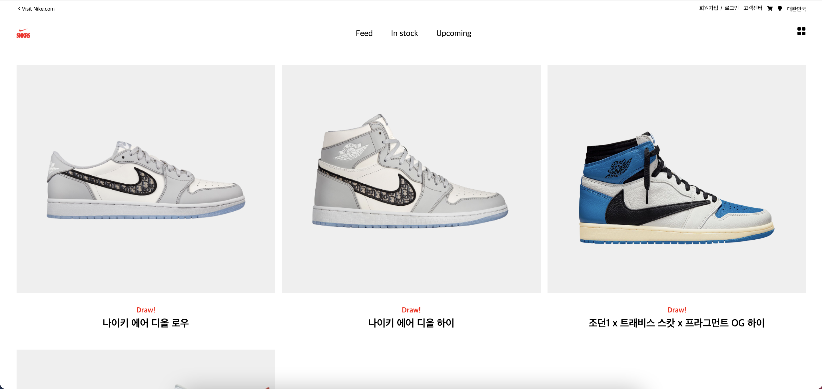 GitHub - wecode-bootcamp-korea/fullstack3-2nd-just-do-it-backend