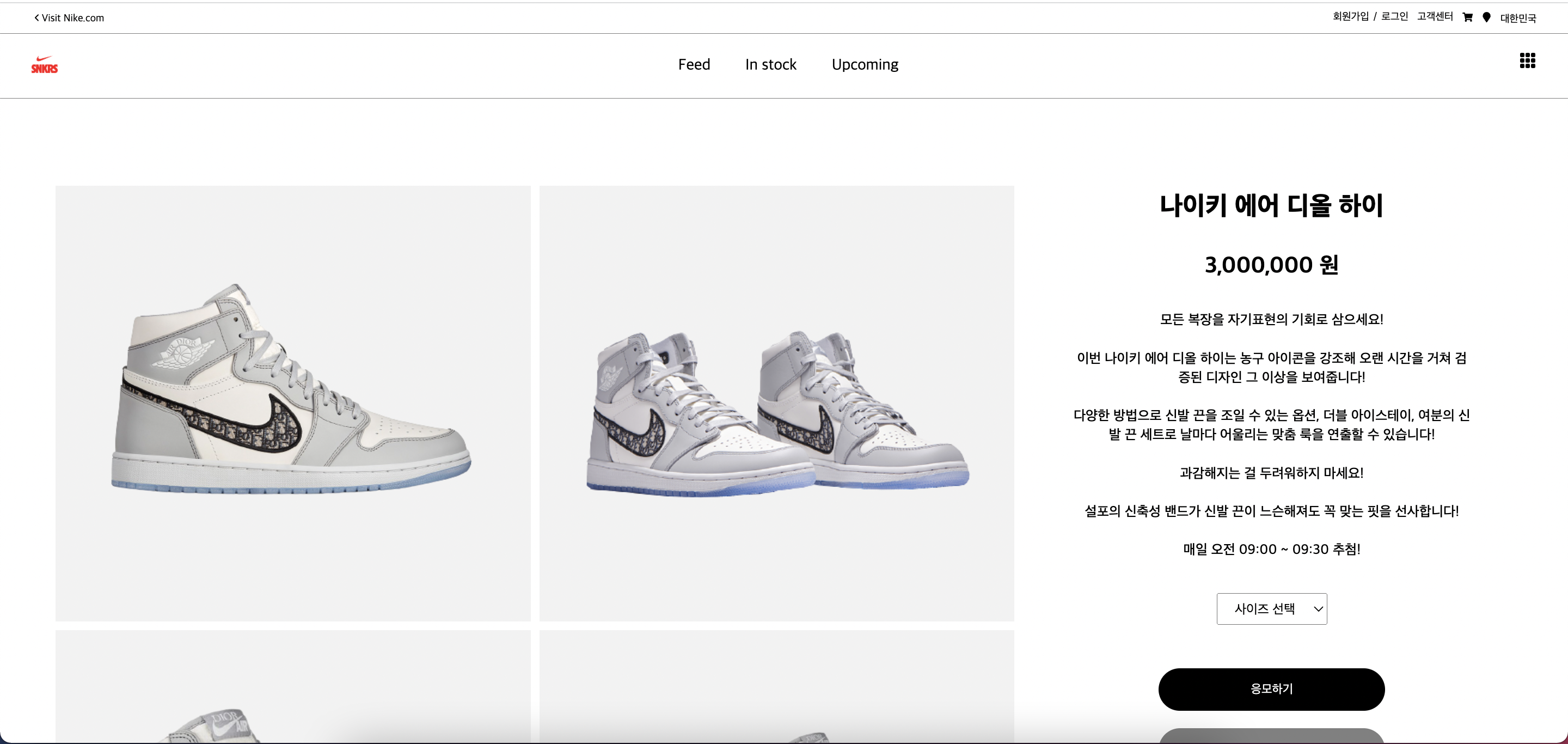 GitHub - wecode-bootcamp-korea/fullstack3-2nd-just-do-it-backend