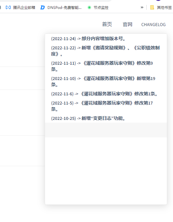 Incorrect Display · Issue 64 · Plugin Contrib Docsify Plugin · Github