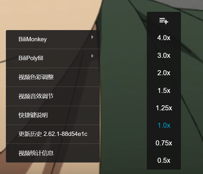 edge浏览器扩展视频倍数失效 · Issue #2052 · the1812/Bilibili-Evolved · GitHub
