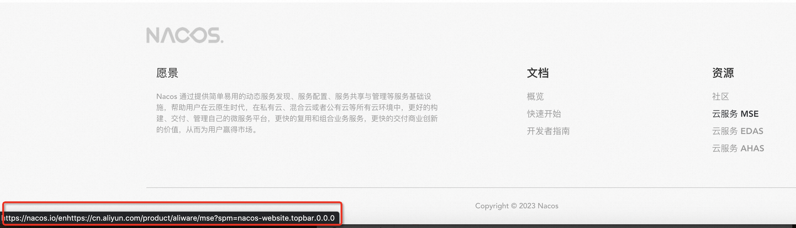 Footer Link Error · Issue 429 · Nacos Groupnacos · Github 