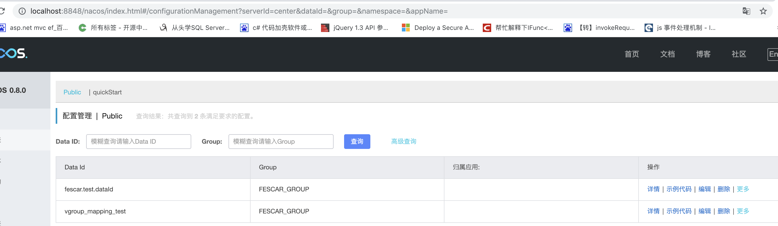 Getconfig Value Return Null Without Error But Real Value Is Not Null · Issue 750 · Alibaba