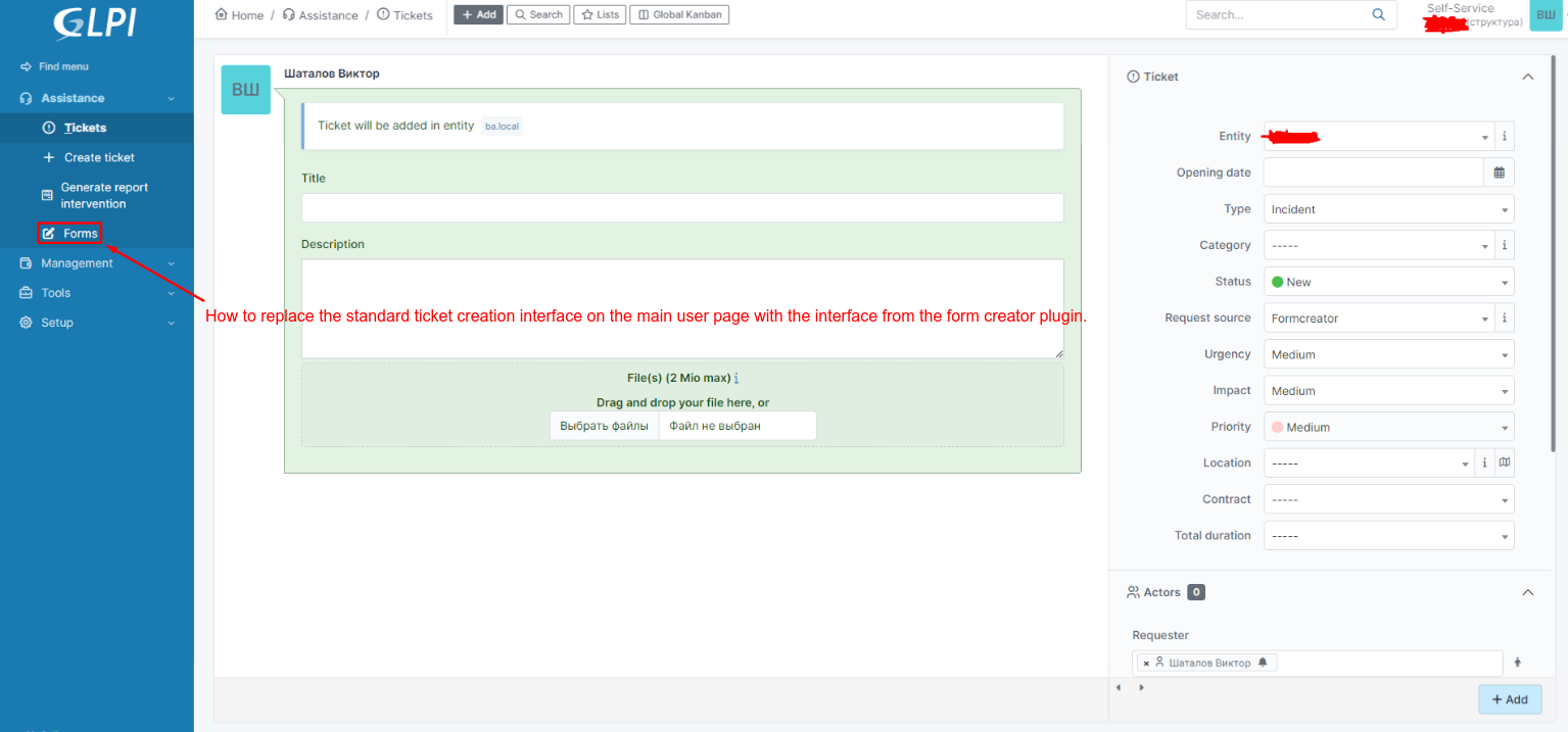 создание билета через form creator · Issue #2839 · pluginsGLPI/formcreator · GitHub