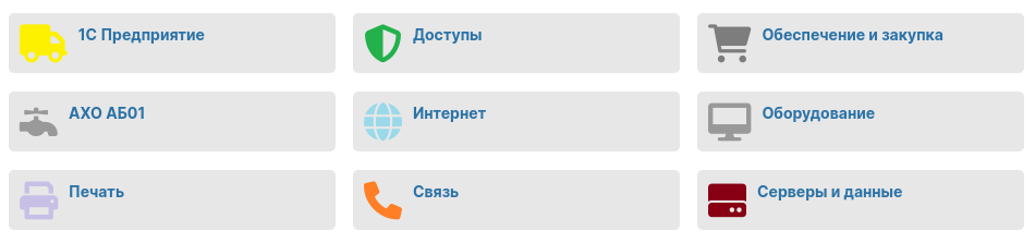 создание билета через form creator · Issue #2839 · pluginsGLPI/formcreator · GitHub
