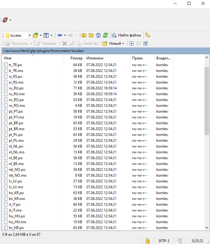 Languages Cannot Be Applied · Issue 2855 · Pluginsglpiformcreator · Github 