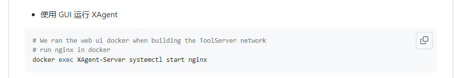 如何正确填写config.yml · Issue #100 · OpenBMB/XAgent · GitHub
