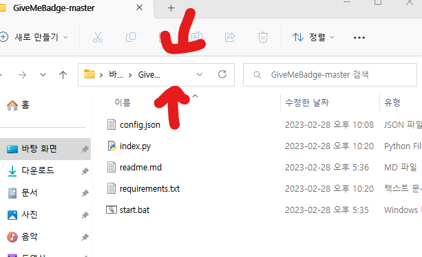 GitHub - Lychee4321/ActiveBadge: Easy to get Active Badge for korean ...