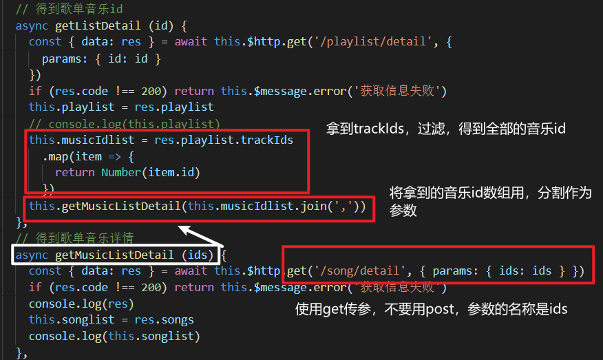 歌单详情超过1000如何获取 · Issue #452 · Binaryify/NeteaseCloudMusicApi · GitHub