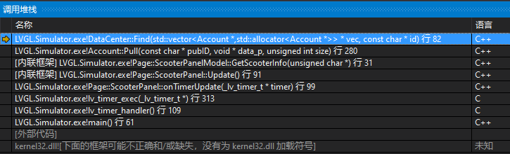 消息订阅发布框架使用中遇到的问题咨询 · Issue #61 · FASTSHIFT/X-TRACK · GitHub