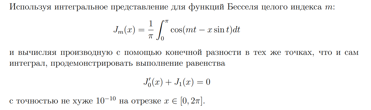 GitHub - caizikun/Fundamentals-of-Computational-Physics: Config files for my GitHub profile.