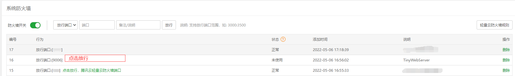 常见问题与解决方案 · Issue #8 · qinguoyi/TinyWebServer · GitHub