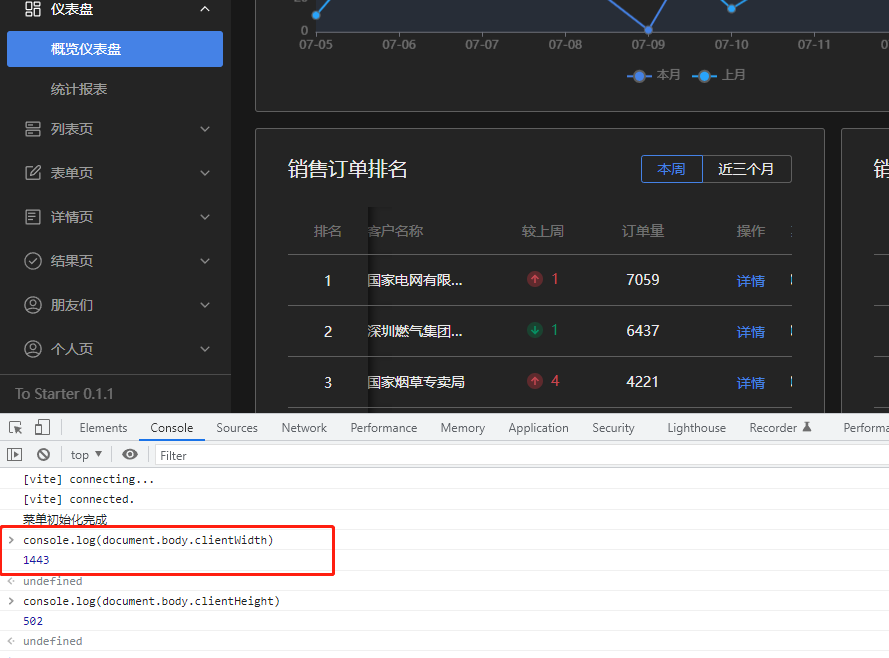页面尺寸调整样式问题 · Issue 235 · Tencenttdesign Vue Next Starter · Github 