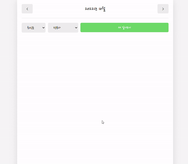 GitHub - nyoung03/emotion-diary