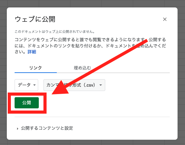 GitHub - geolonia/pref-stats-map: スプレッドシートに入力した都道府県別のデータを、地図に表示できる テンプレートリポジトリです。