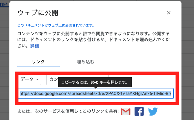 GitHub - geolonia/pref-stats-map: スプレッドシートに入力した都道府県別のデータを、地図に表示できる テンプレートリポジトリです。