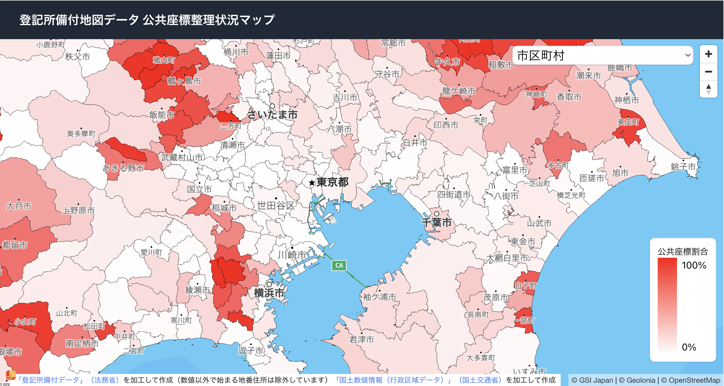 GitHub - geolonia/chiban-zahyo-map
