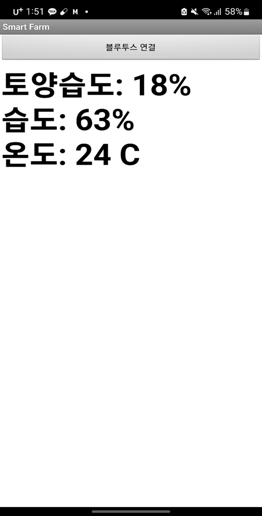 GitHub - ggaebi99/SmartFarm_Arduino