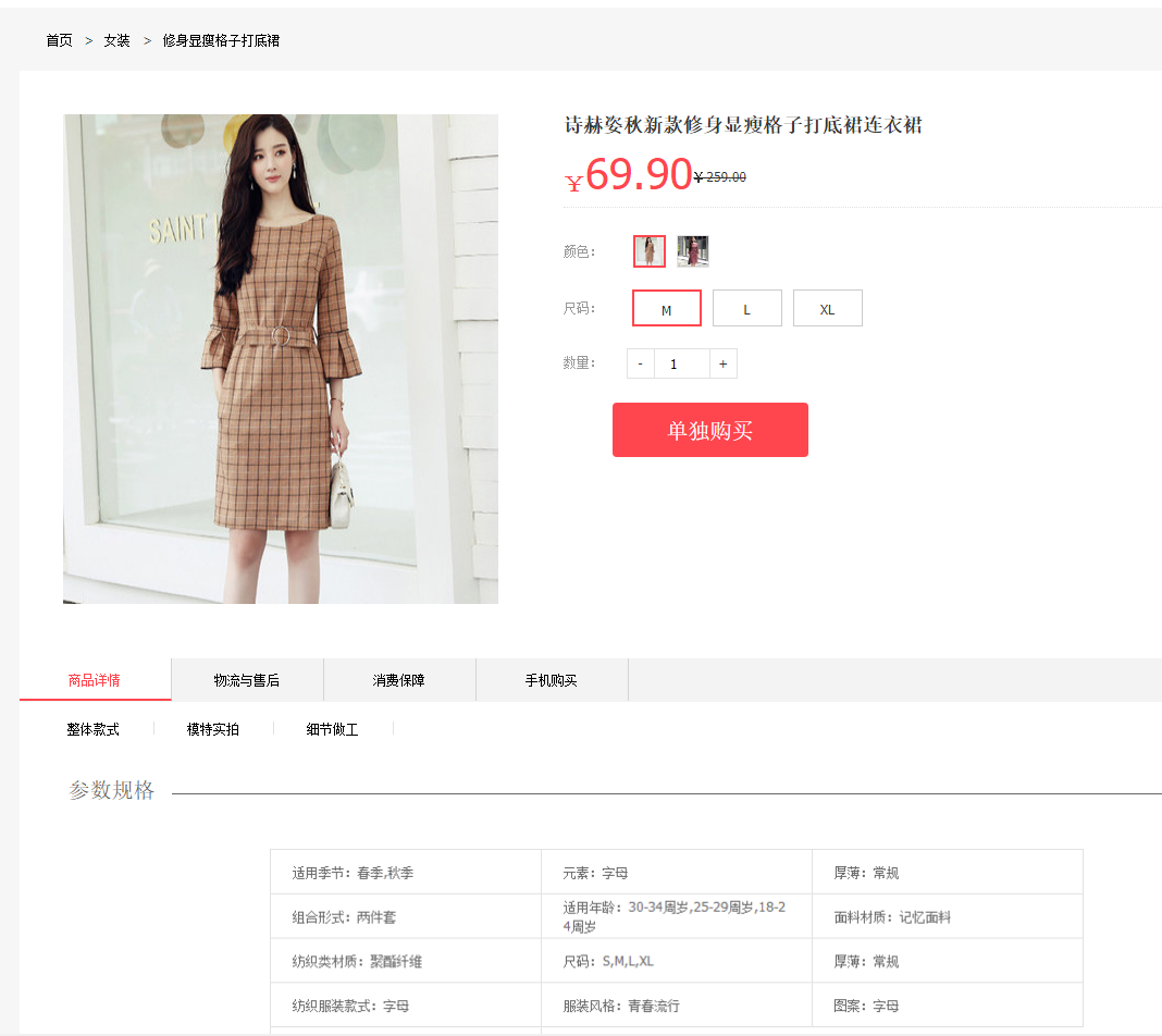 GitHub - csl30003/netshop: Python+Django+MySQL+Redis的网上商城