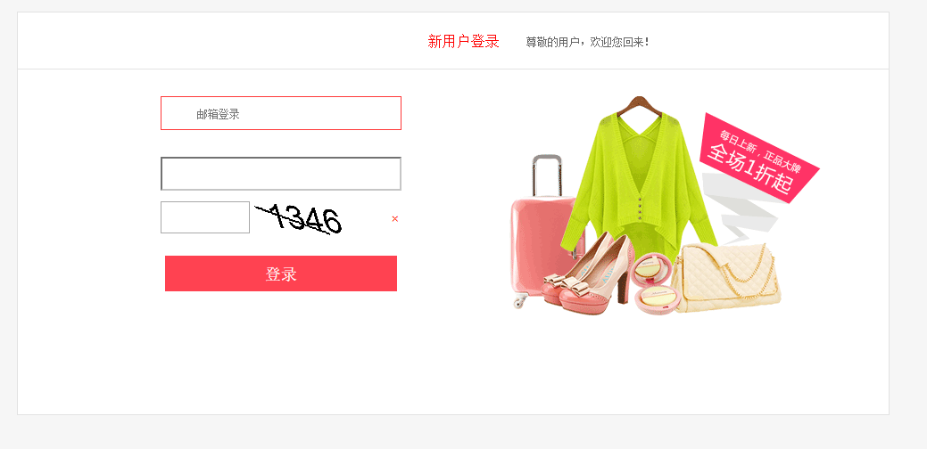 GitHub - csl30003/netshop: Python+Django+MySQL+Redis的网上商城