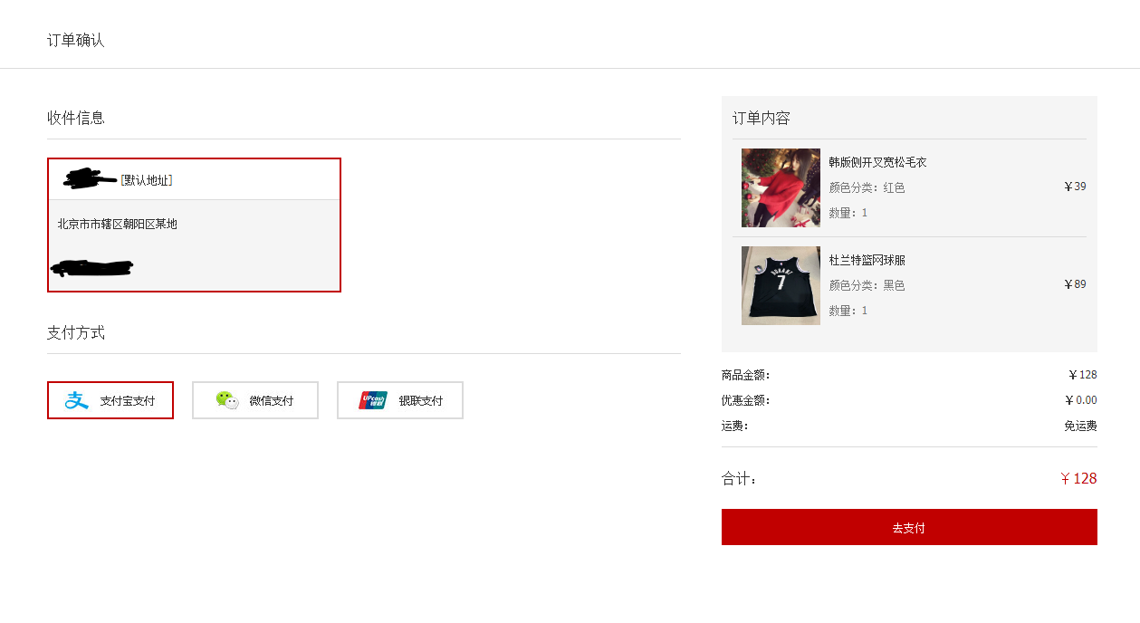 GitHub - csl30003/netshop: Python+Django+MySQL+Redis的网上商城