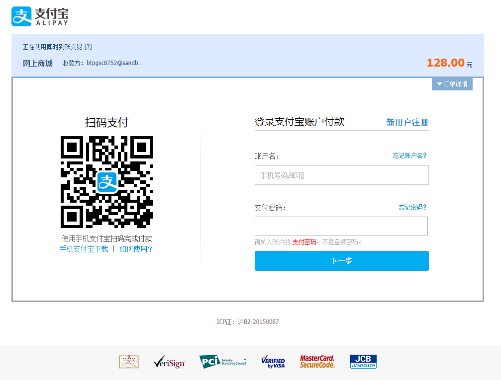 GitHub - csl30003/netshop: Python+Django+MySQL+Redis的网上商城